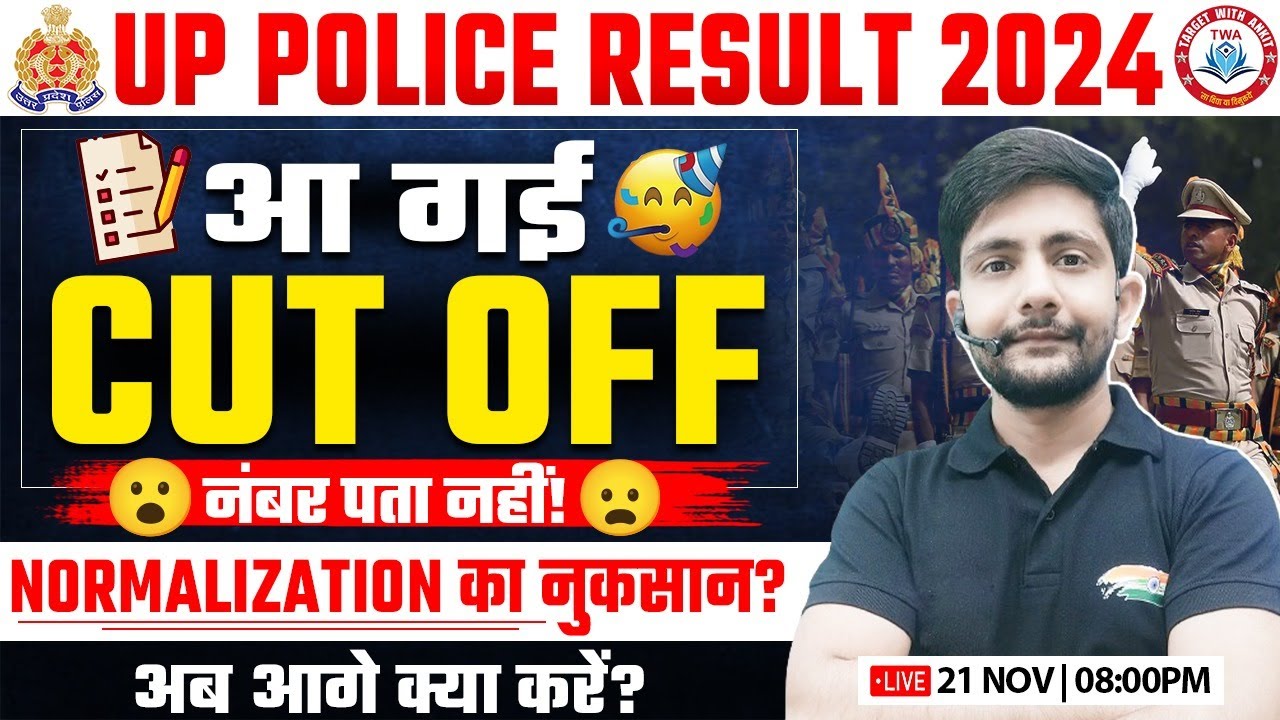 UP Police CUT OFF | UP Police Result, UP Police Score Card, UPP ...