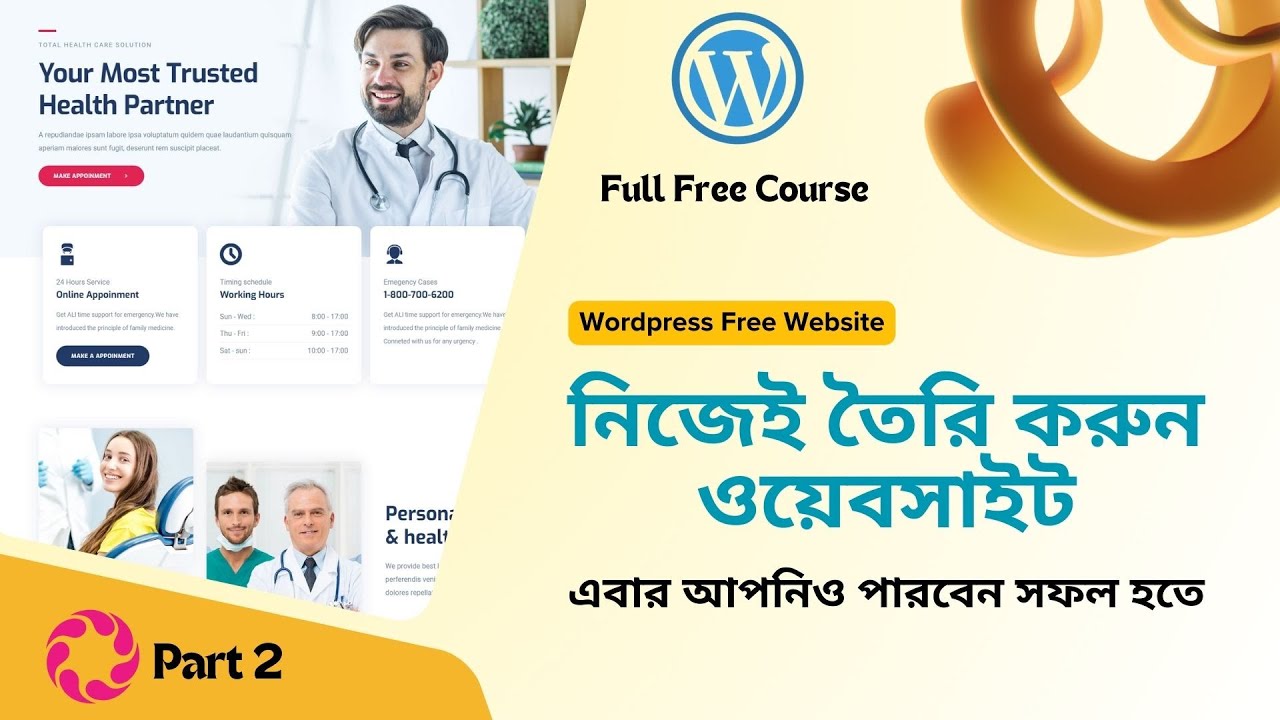 install wordpress in infinityfree - how to make a website - YouTube