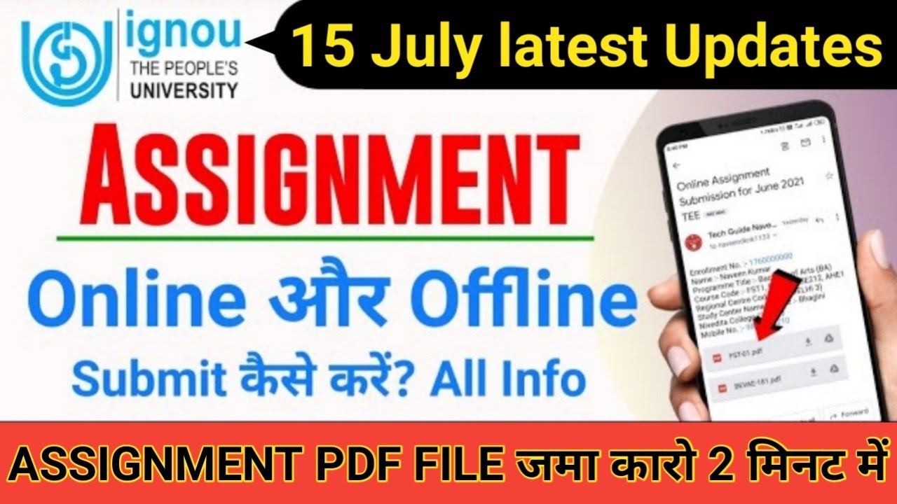 How To Submit IGNOU Assignments ONLINE | Step wise Complete Details | IGNOU Online Assignments ...