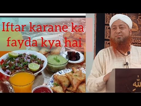 Iftar Karane Per Kya Ajar Milega guys need support please share video please it's a request 🥺