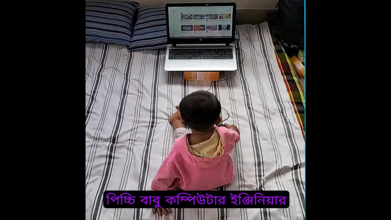 বোবা ছেলে কম্পিউটার ইঞ্জিনিয়ার | bithi khatun BP !! - YouTube