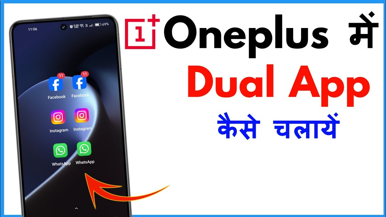 Oneplus Mobile Me Dual App Kaise Chalaye | Oneplus Mobile Dual App ...
