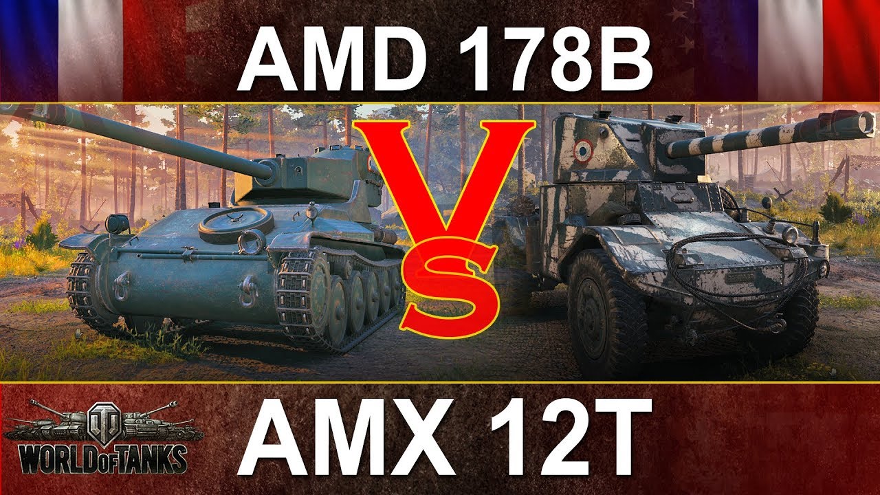 15 VS 15 AMD 178b vs AMX 12t - kto wygra? - World of Tanks - YouTube