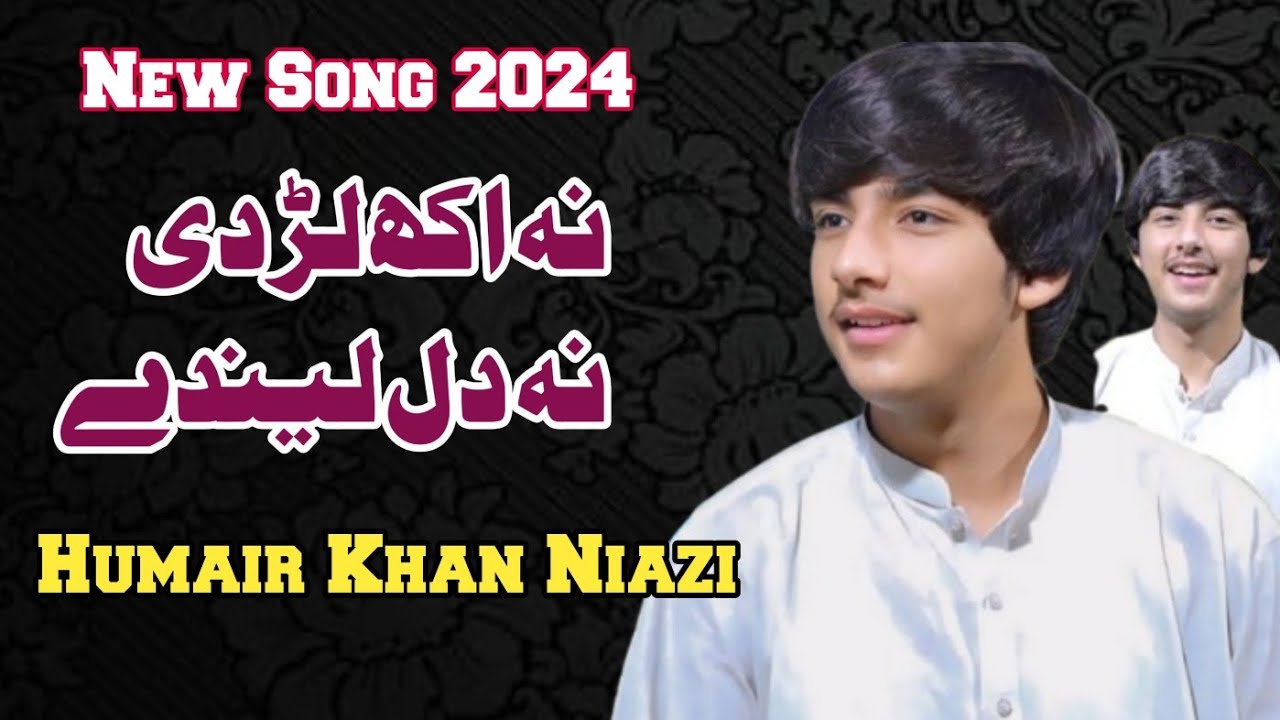 Na Akh Larhdi || Singer Humair Khan Niazi || Latest Saraiki Song 2024 ...