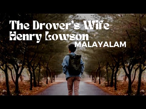 'The Drover's Wife' by Henry Lowson (Malayalam) - YouTube
