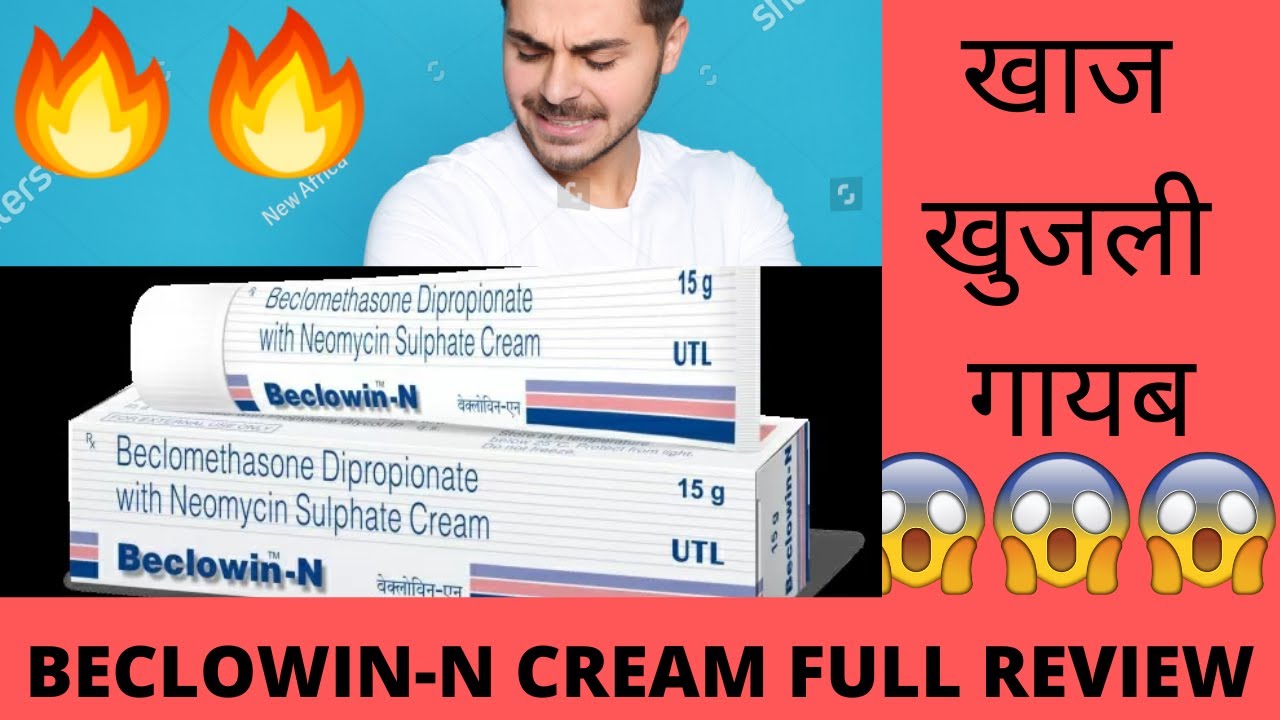 Beclowin N Ointment FULL REVIEW: Your Skin's Superhero Against ...