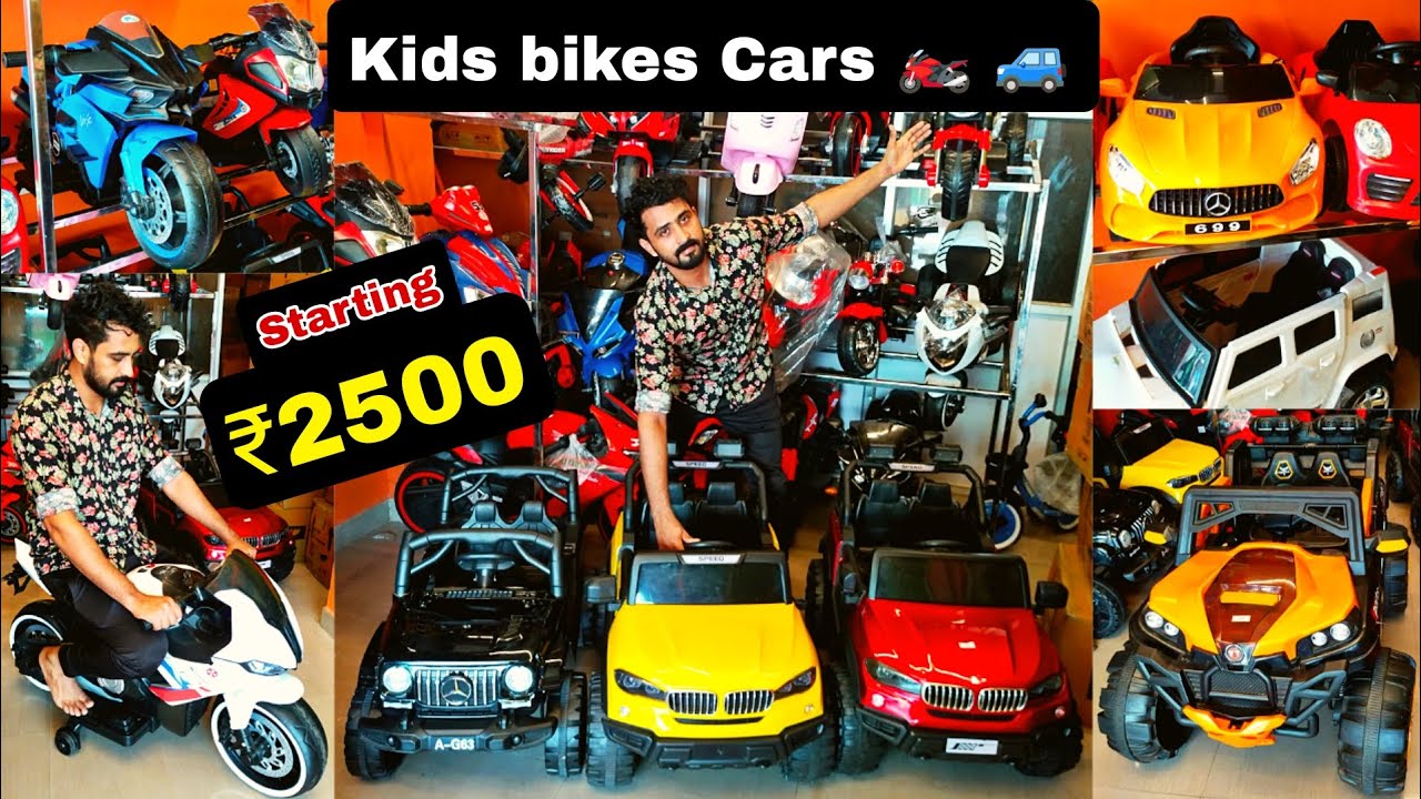 Cheapest Kids Car & Bike | Wholesale Price | Warranty | Delivery ...