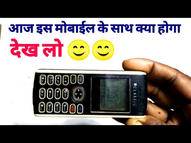 Reliance Mobile Phone