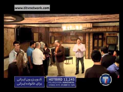 irani 00000 Bijan Mortazavi Daavat bliptv