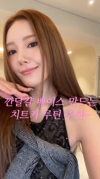 화장 절대 안 밀리는 세럼 추천 올리브영추천템 Youtube