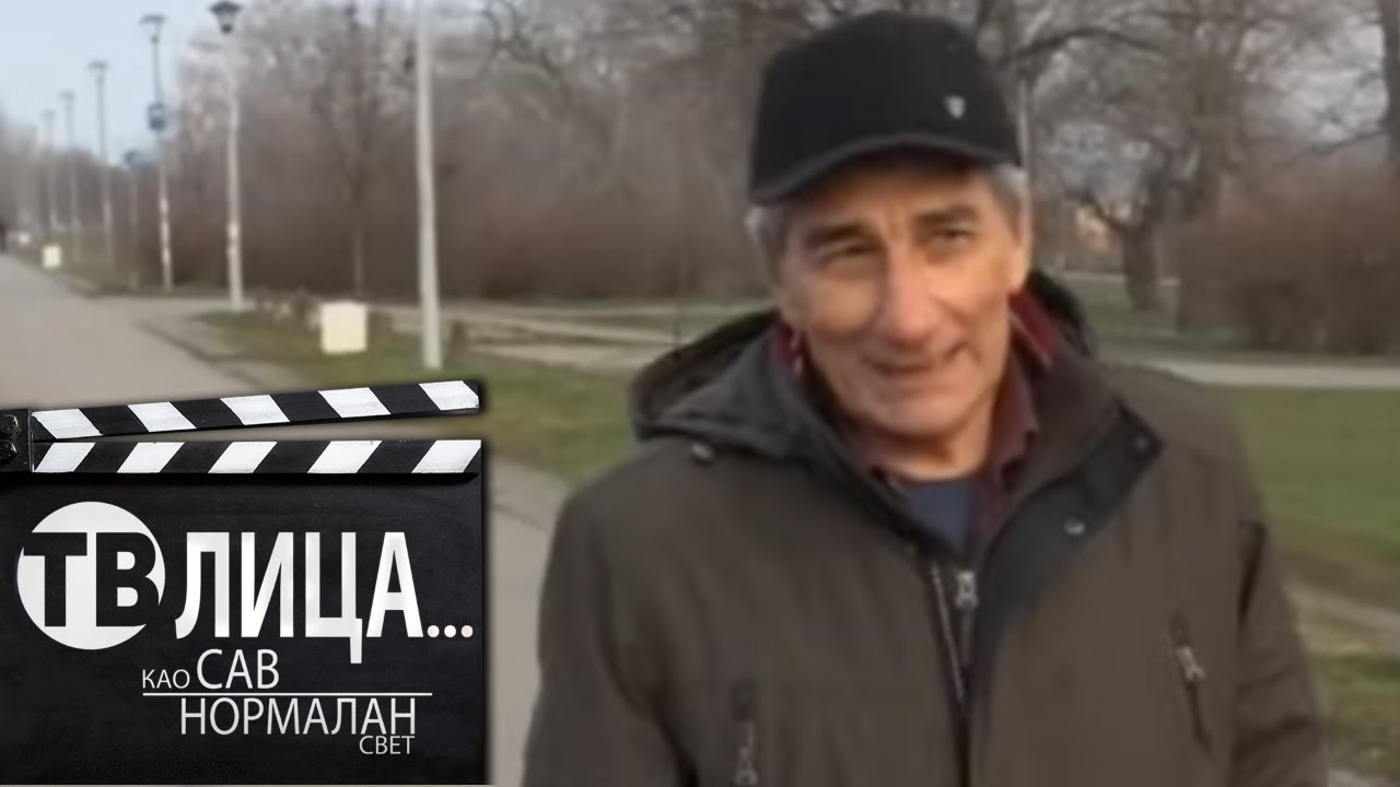 TV lica: Jovan Jova Radovanović - YouTube