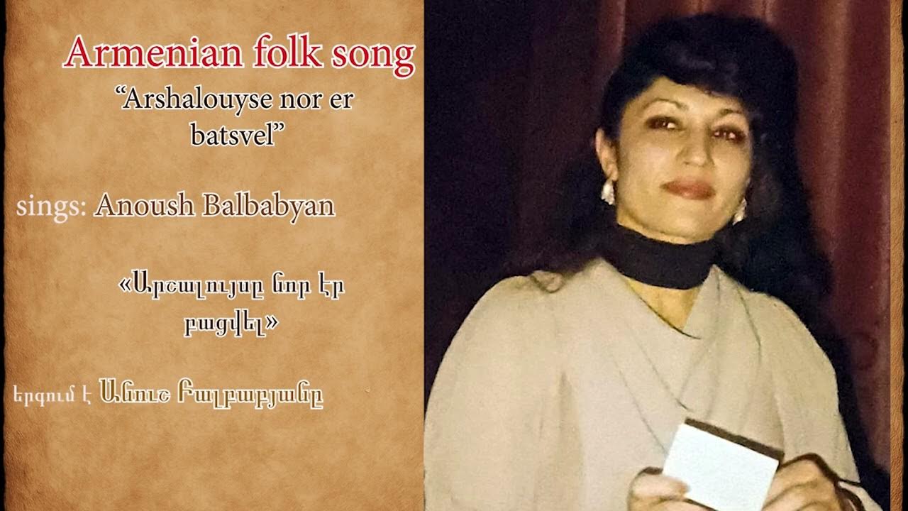 Anoush Balbabyan - Arshalouyse nor er batsvel (Armenian folk song) - YouTube