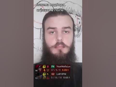 понравилось? подпишись #leagueoflegends #лигалегенд #лол #лига #lol # ...
