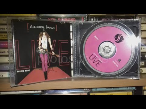ΔΕΣΠΟΙΝΑ ΒΑΝΔΗ - LIVE - YouTube