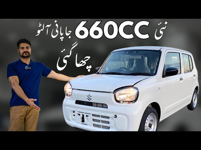 Conjunto De 9 Alto Ninth Gen Suzuki Alto Kei Car Unveiled In Japan