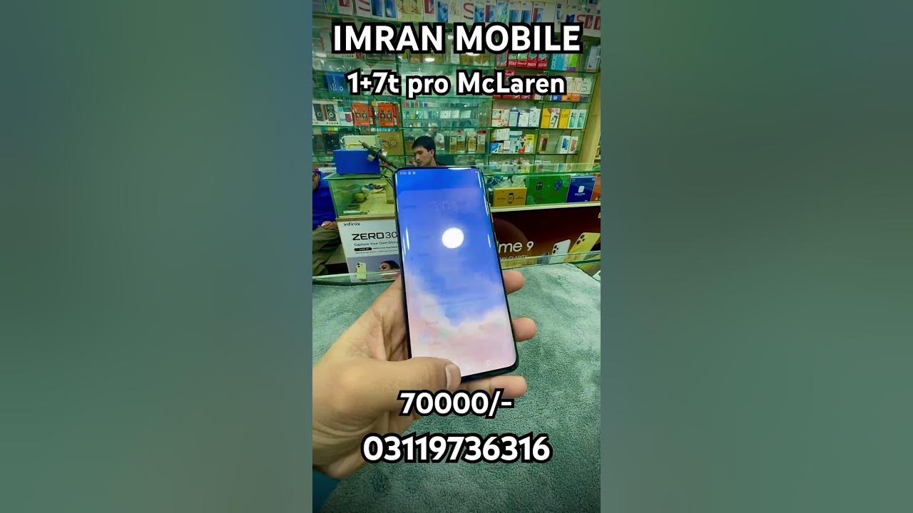 #oneplus #7t #mclaren #7tpro #dubaiplaza #mobile #smartphone - YouTube