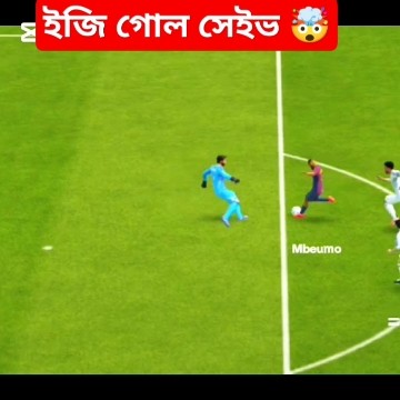 ইজি গোল সেইভ 🤯 Allison Bekar - YouTube