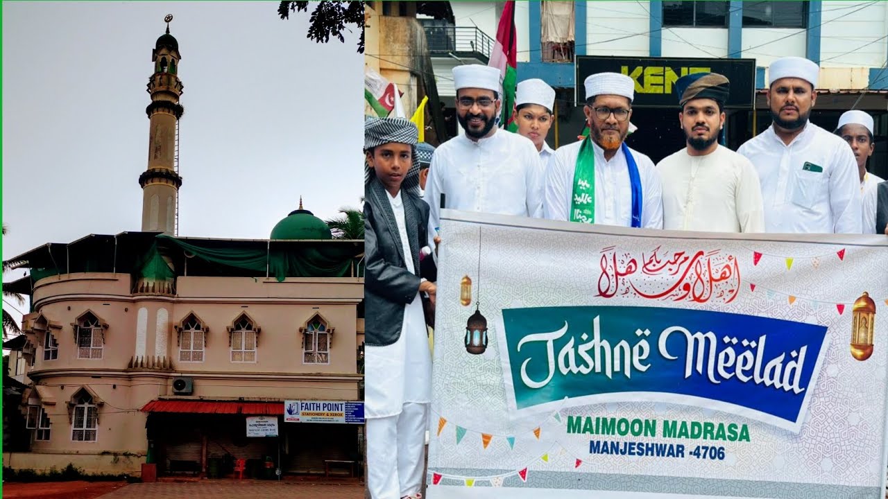 MEELAD RALLY MAIMOON MADRASA 28/9/2023 - YouTube