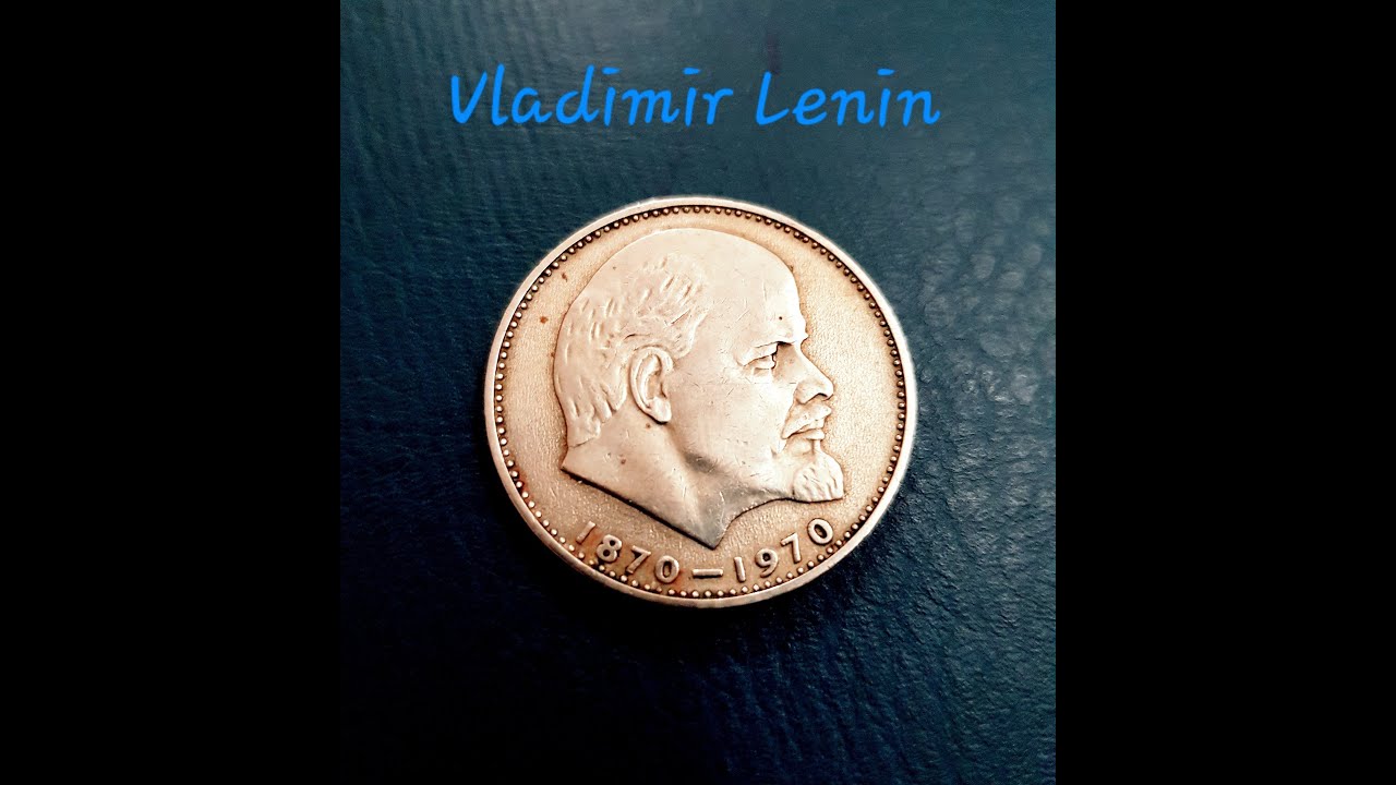 Soviet Union 1 Ruble Commemorative Coin of 1970 #1970s #vladimir #lalin ...