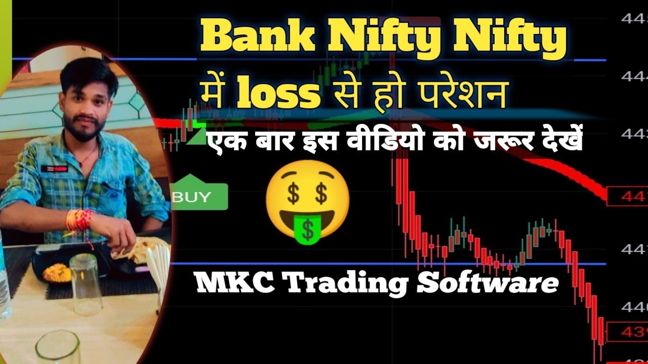 MKC Trading Software Pricing & Reviews .MKC Stock Price and Chart ...