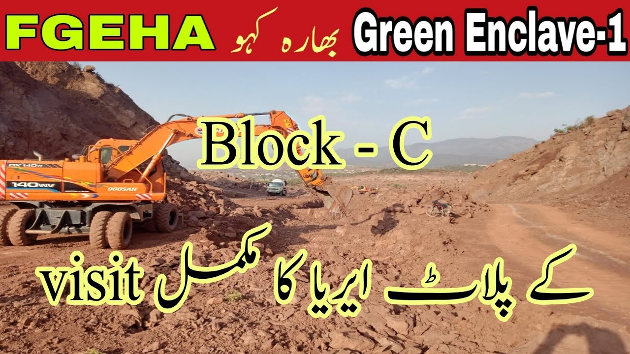Green Enclave-1 | Plot area of Block C | real estate vlogs ...
