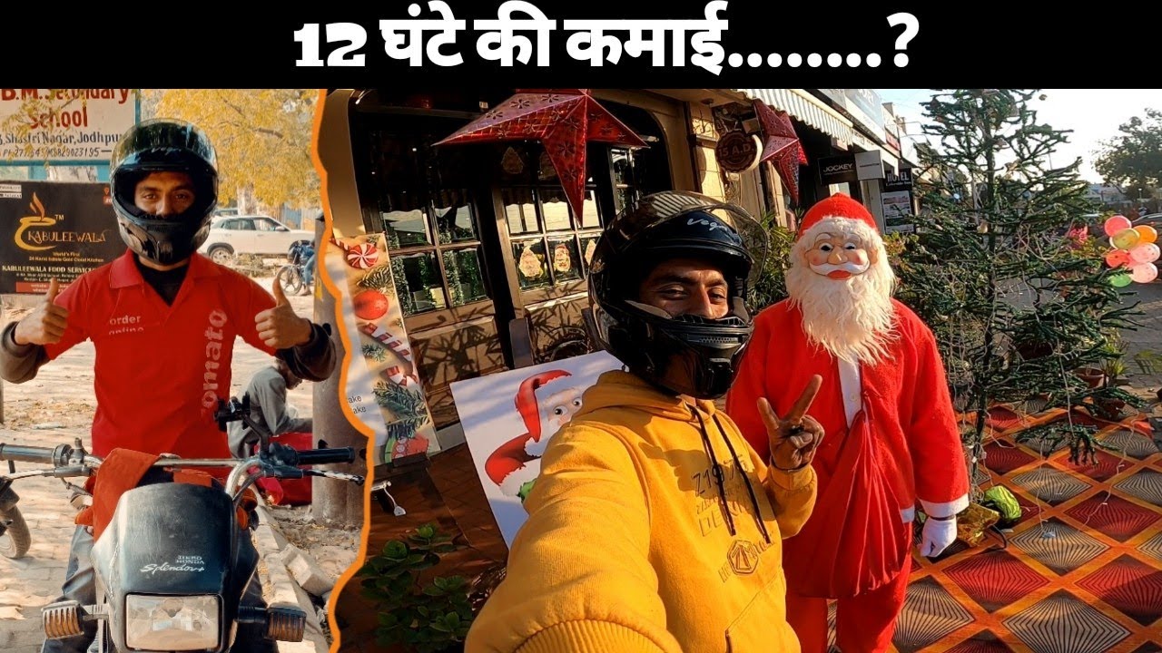 zomato delivery boy christmas day earning | zomato delivery boy earning ...