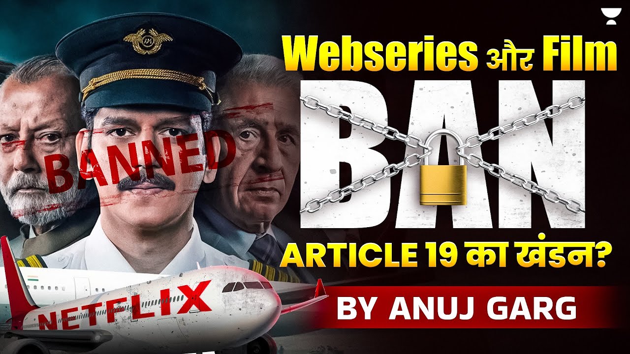 Ban Netflix Trends! | IC814 Webseries - Govt. Sends Notice | Article 19 ...