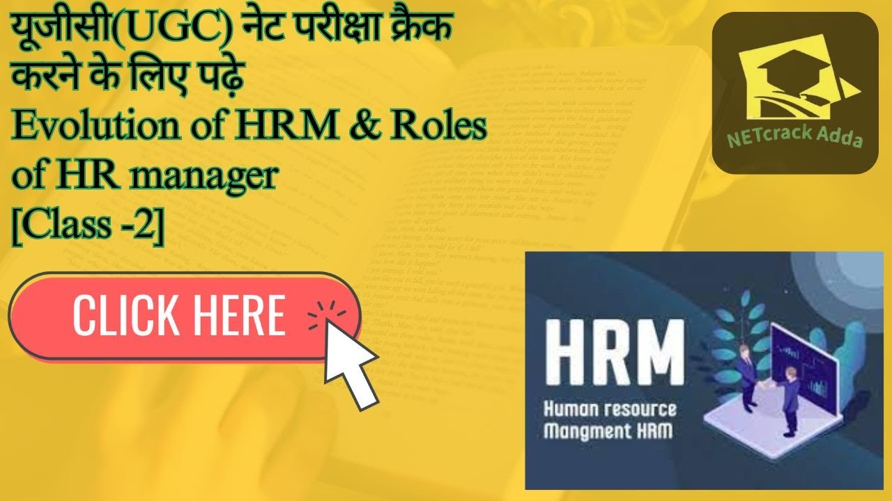 UGC Net Preparation | Evolution of HRM | roles of HR manager | NETcrack ...