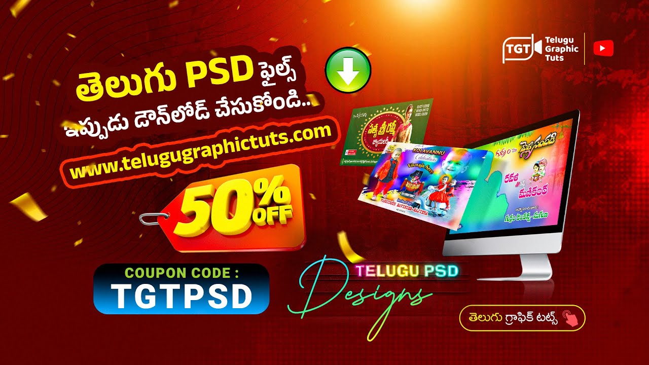 #215 How to Download Telugu PSD Files 2025 - YouTube