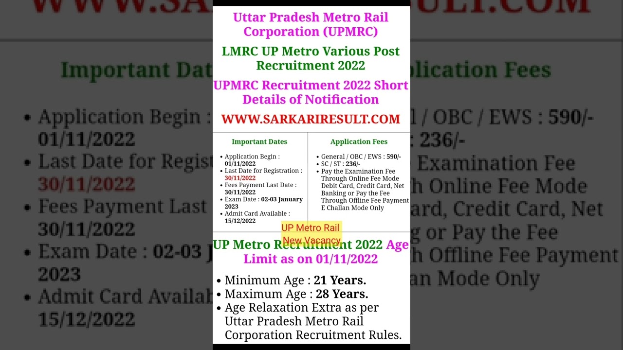 UP Maitro मे बम्पर bharti//UP Maitro New vacancy 2022. 2022.#shorts #newvacancy2022 #railway ...