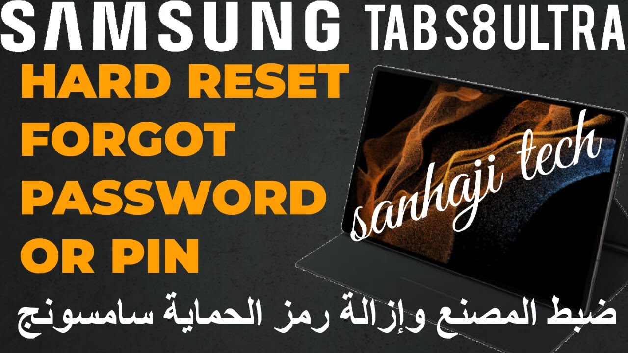 Hard Reset Forgot Password Or Pin On Galaxy TAB S8 Ultra 2023 YouTube hard-reset-forgot-password-or-pin-on-galaxy-tab-s8-ultra-2023-youtube
