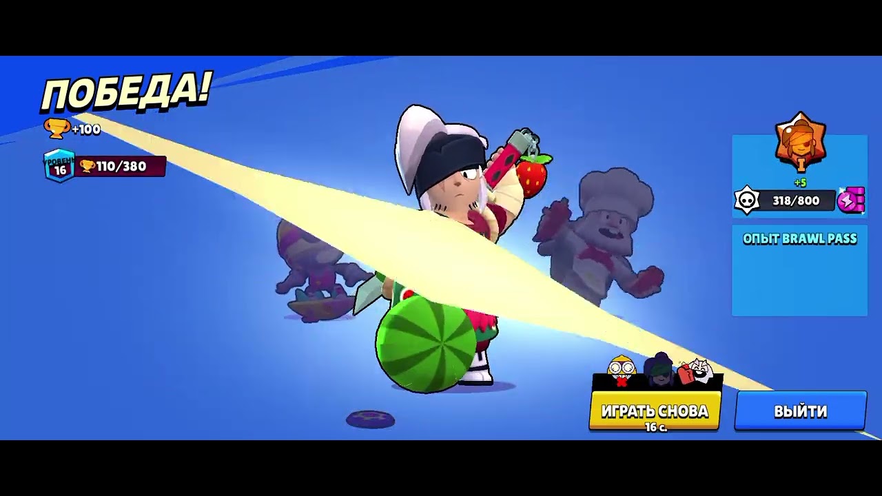 null's brawl Stars - YouTube