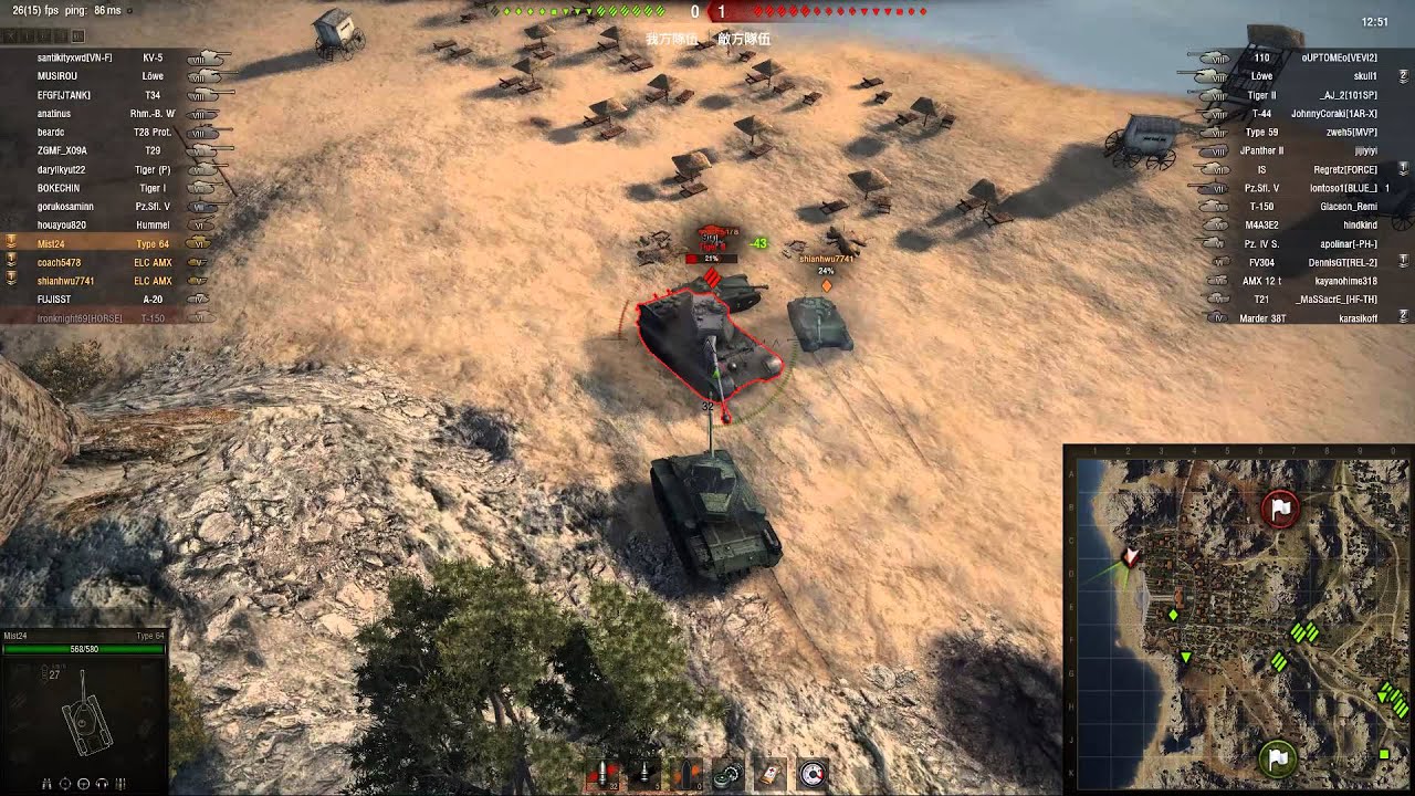 [World of Tanks] Type64+ELC AMX vs. Tiger II - YouTube