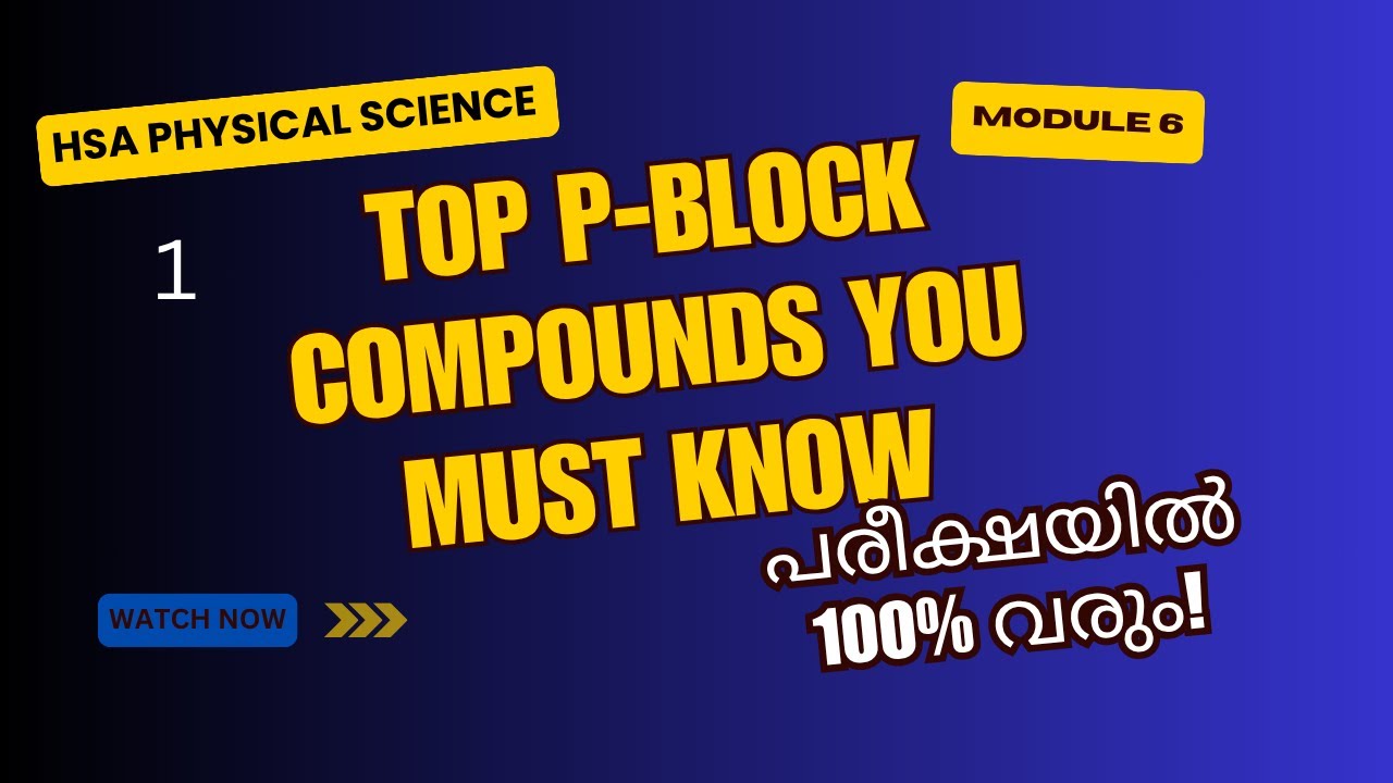 🔥 Ace p-Block: Compounds | HSA Physical Science Must-Know Topics - YouTube