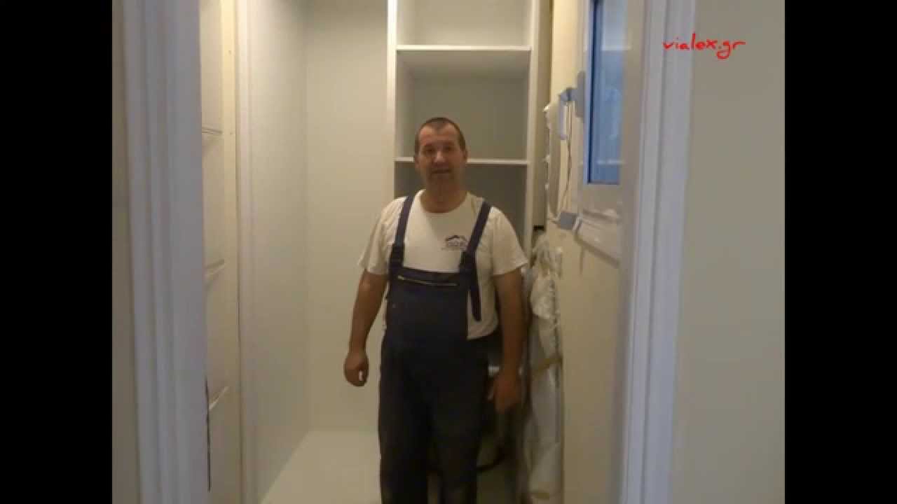 Συρόμενη ραφιερα για παπούτσια. - YouTube