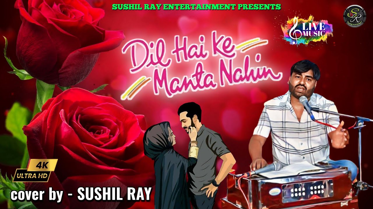 Live Music ll DIL HAI KI MANTA NAHIN || Live performance ll COVER BY ...