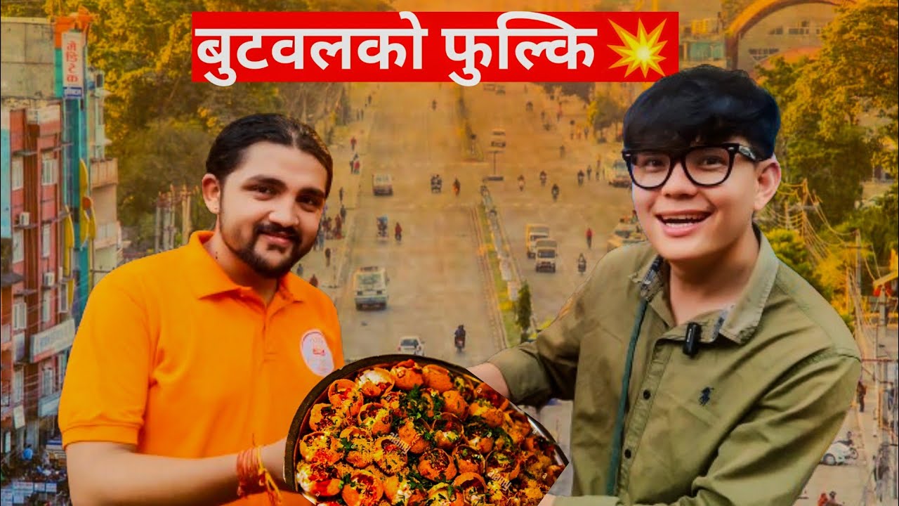 Panipuri Vs Fulki Kun Best?💥 First Time Butwal Ko FULKI Try Gare ...