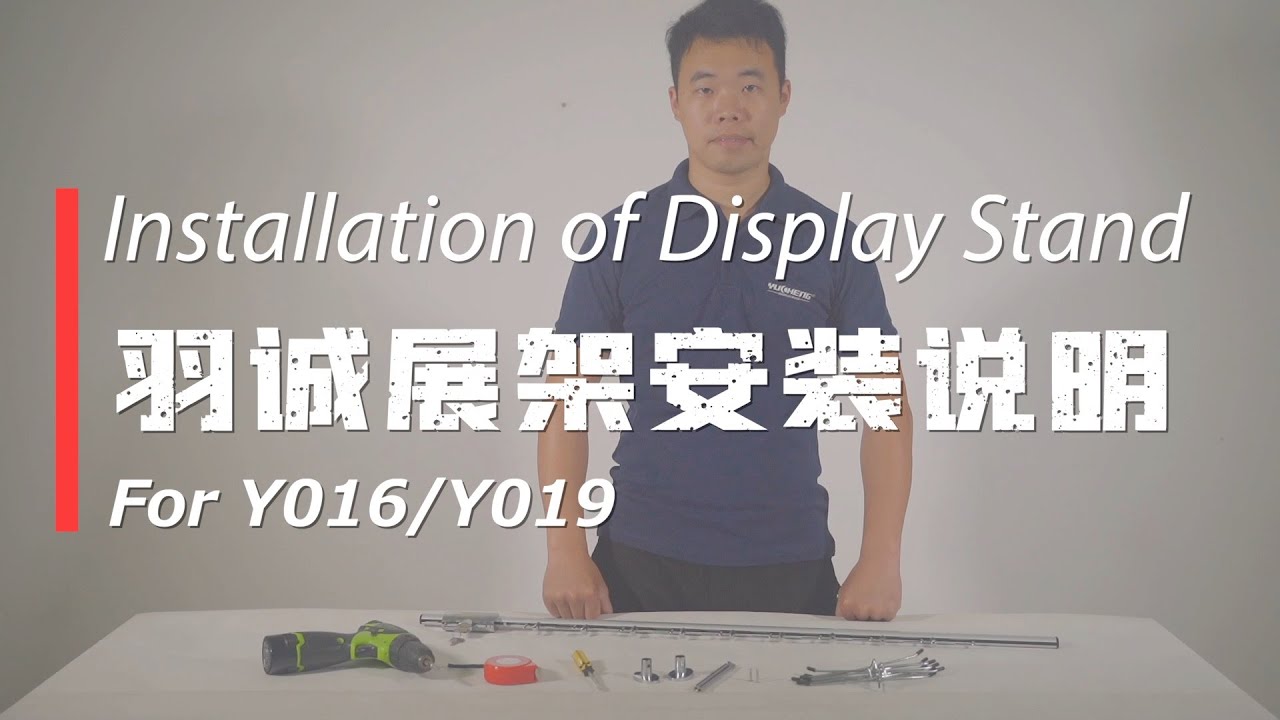 Installation of wall mount display ( For Y016/019 ) - YouTube