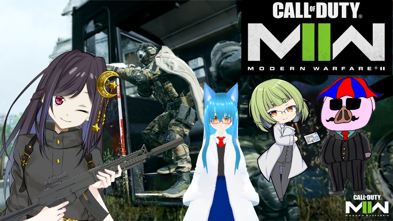 【#CoDMW2】今日はみんなを見守る会！？【＃Vtuber】 - YouTube