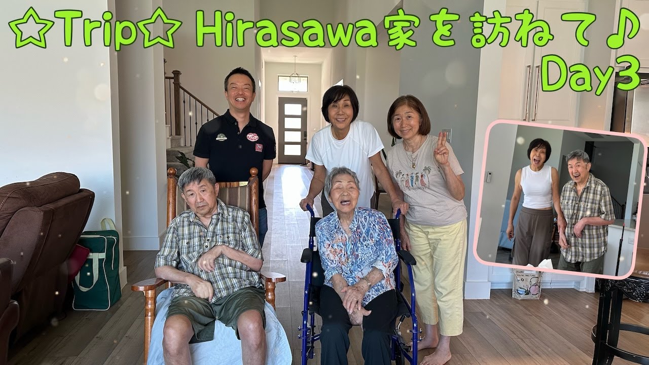 ☆Trip☆Hirasawa家を訪ねて♪ Day3 2024/10/02 - YouTube