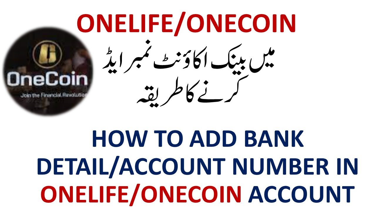 How To Add Bank Details /Bank account number in one life/one coin - YouTube