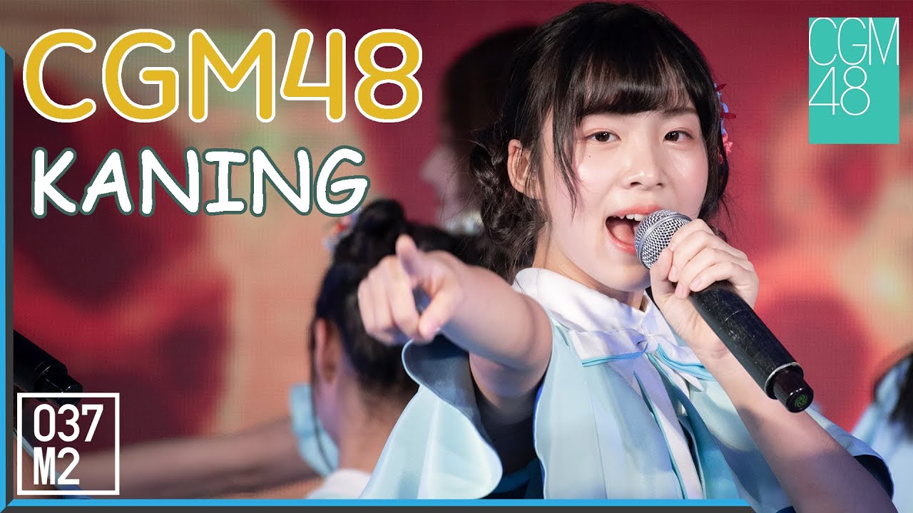 200214 CGM48 Kaning - CGM48 @ ศิลปาชีพล้านนาไทย [Fancam 4K60p] - YouTube