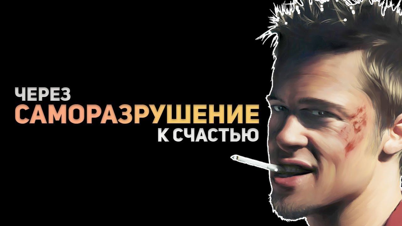 КАК ОБРЕСТИ СВОБОДУ? - YouTube