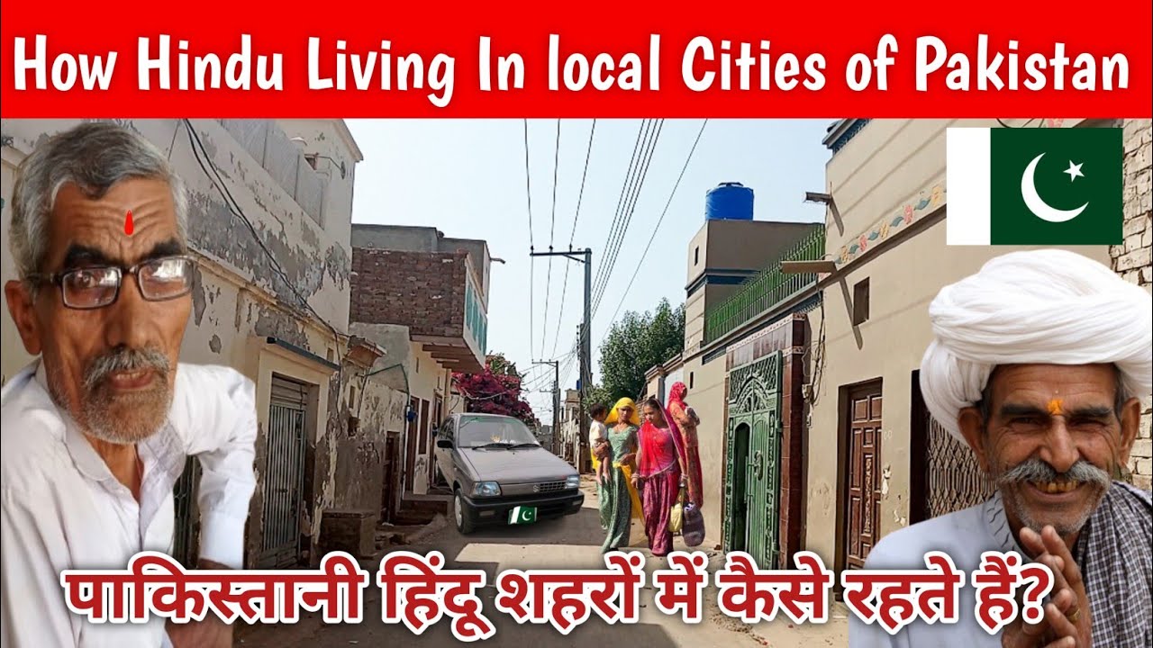 How Hindus Live In Local Cities of Pakistan | How do Pakistani Hindus ...