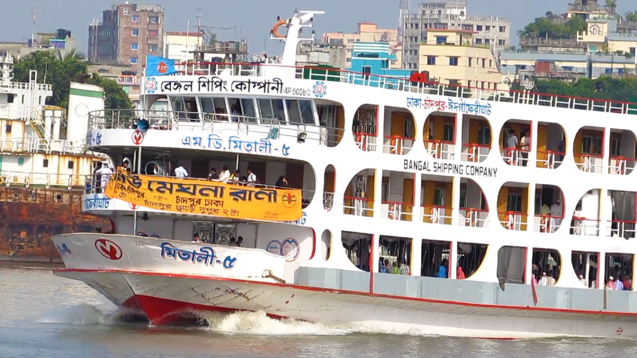 Passenger Ship MITALI 5 Leaving For Chandpur In Absence Of NEW MEGHNA ...