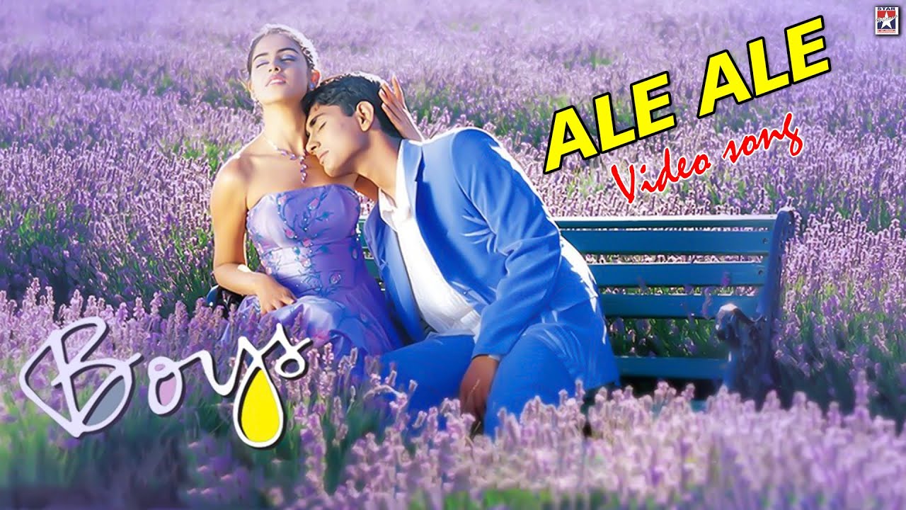 Ale Ale Video Song | Boys Tamil Movie | Siddharth | Genelia | Bharath ...