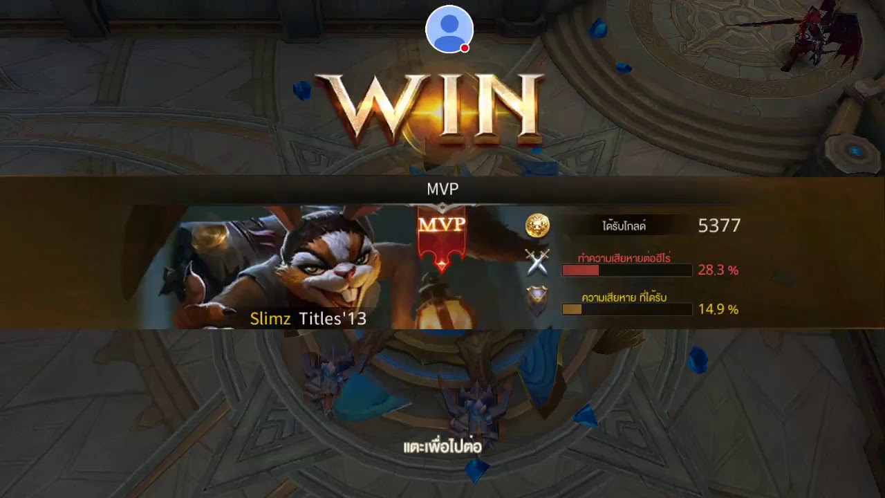 ลง rank daimond - YouTube