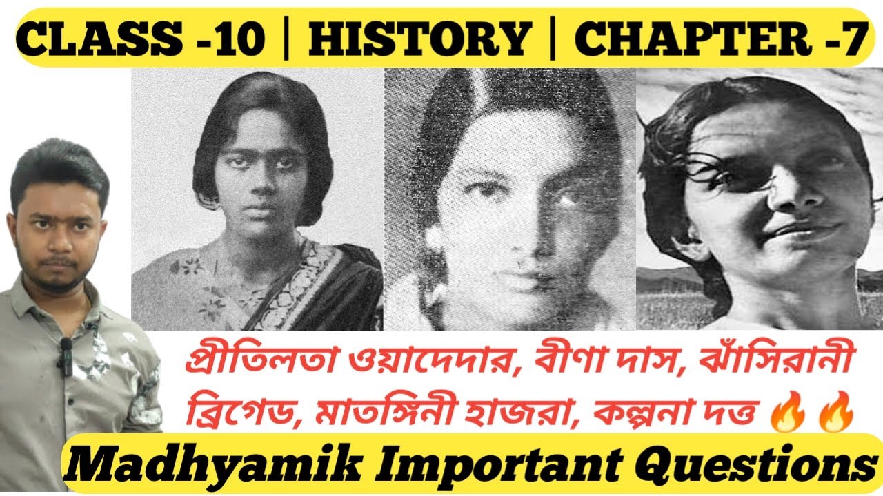 CLASS 10 HISTORY CHAPTER 7 Madhyamik Most Important Questions And class-10-history-chapter-7-madhyamik-most-important-questions-and