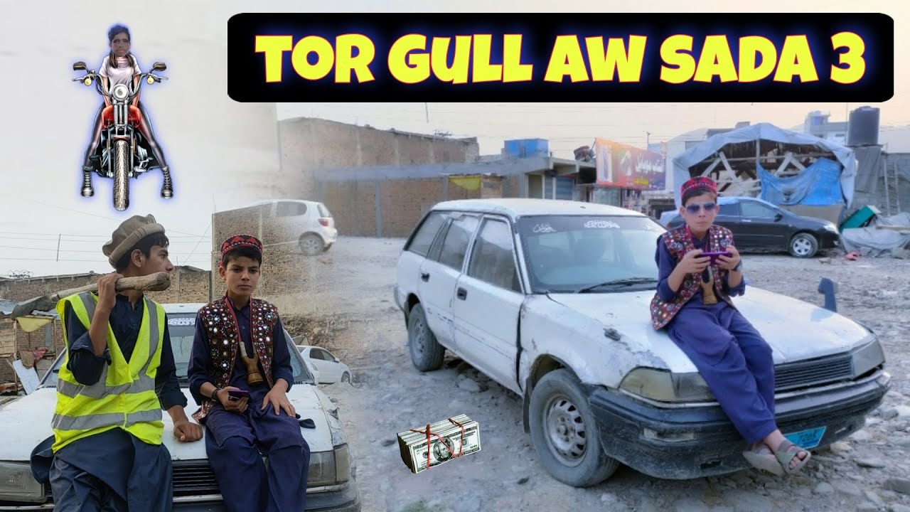tor gull aw sada 3 new funny video by sada 3 vines/Pashto funny video ...