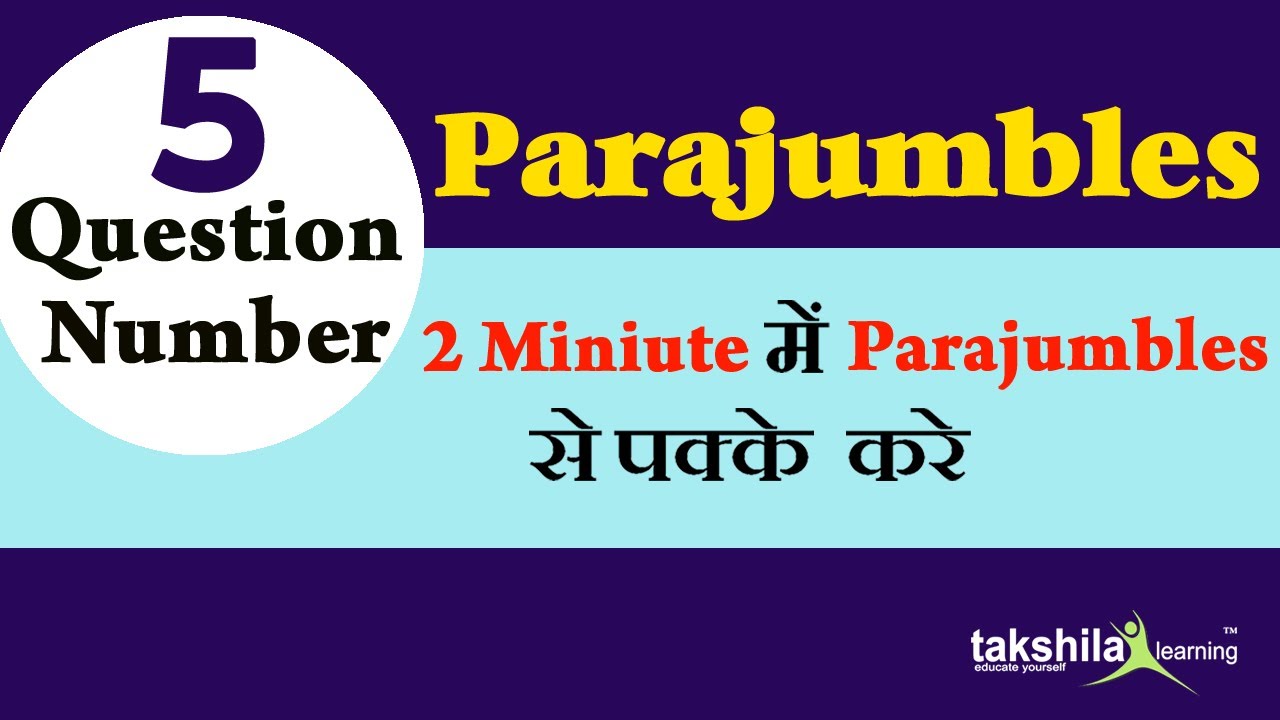 PARA -Jumbles - How to solve Para-Jumbles questions Takshila Learning ...